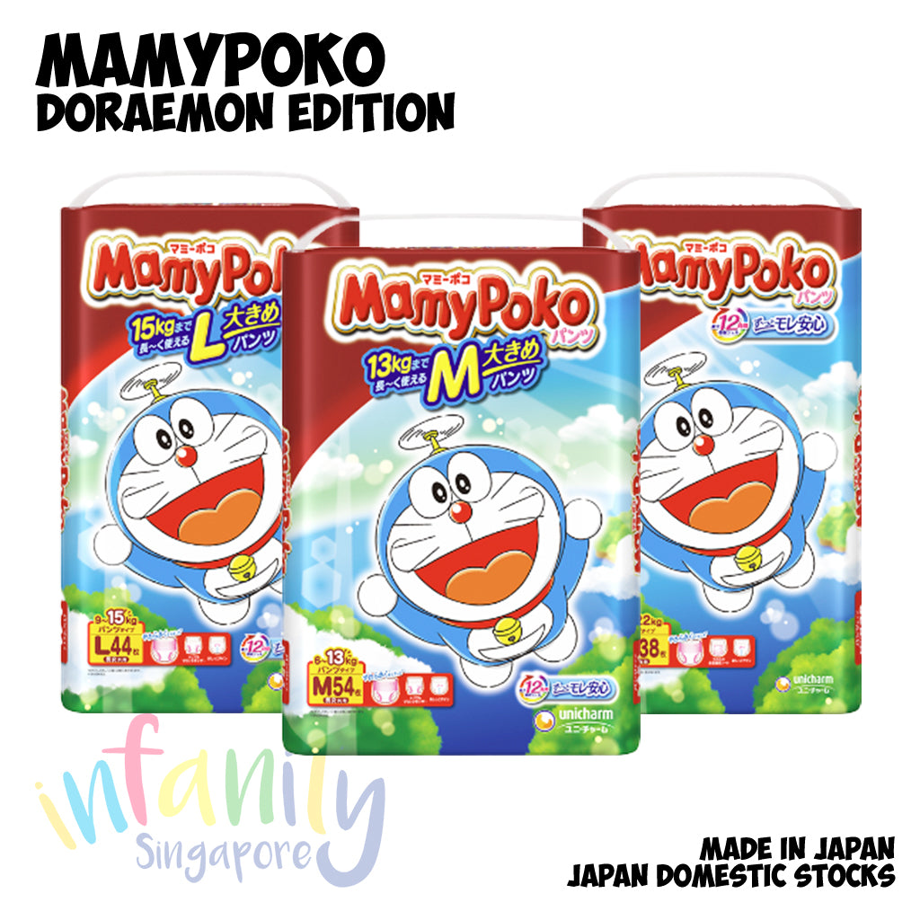 MAMYPOKO Diapers – Infanity SG