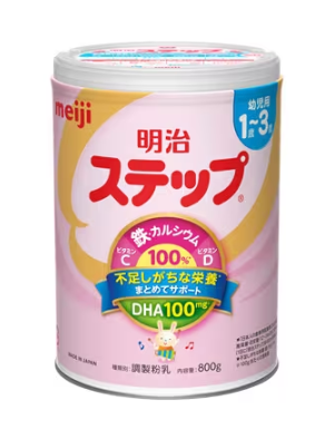 Meiji Baby Formula Milk – Infanity SG