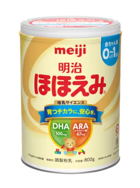 Meiji Baby Formula Milk – Infanity SG