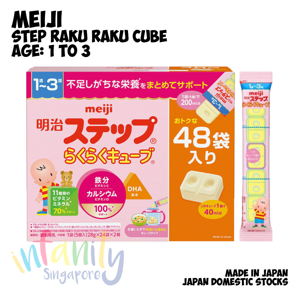 MEIJI Step Raku Raku Cube (1-3 Year Old) – Infanity SG